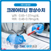 크레아티닌 수치 높으면 신장기능저하 서초 신장내과 네이버 블로그